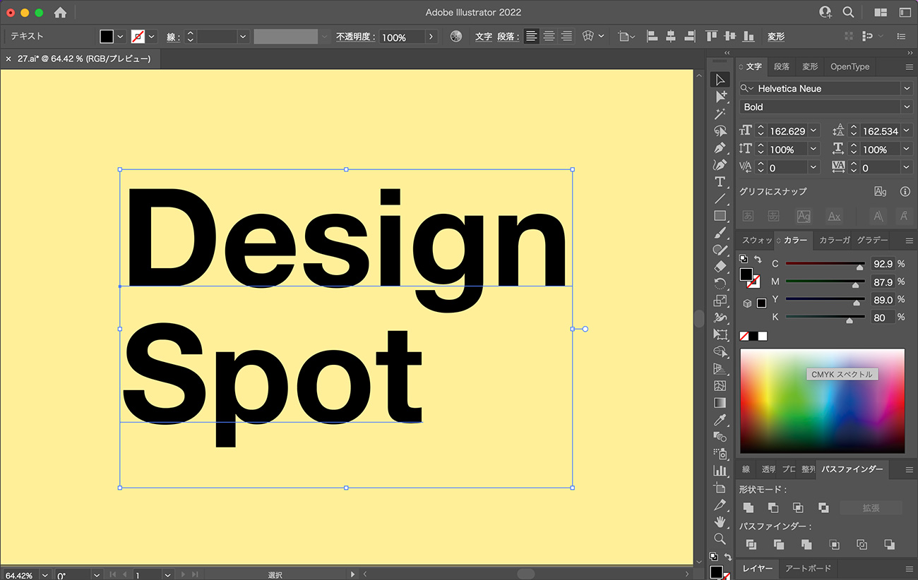 凹ませる3DグラフィックをIllustratorで作る方法｜DesignSpot デザインスポット