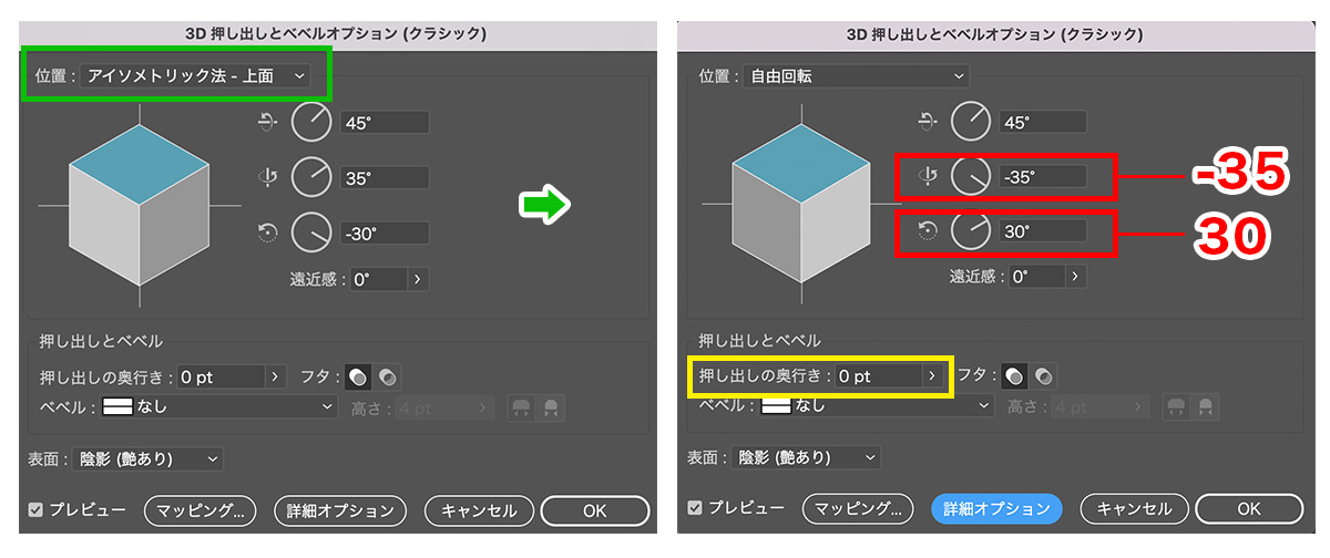 Illustratorのアイソメトリック法を使ったテクニックを解説！｜DesignSpot デザインスポット