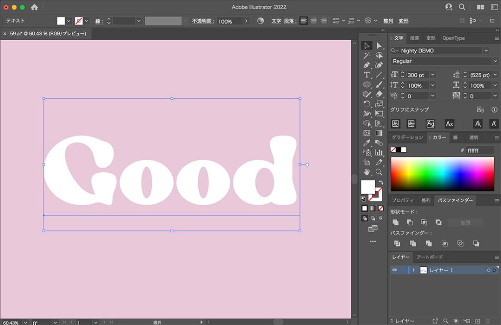 【illustrator】3Dとマテリアルの使い方！プラスチック感のある文字を作成｜DesignSpot デザインスポット