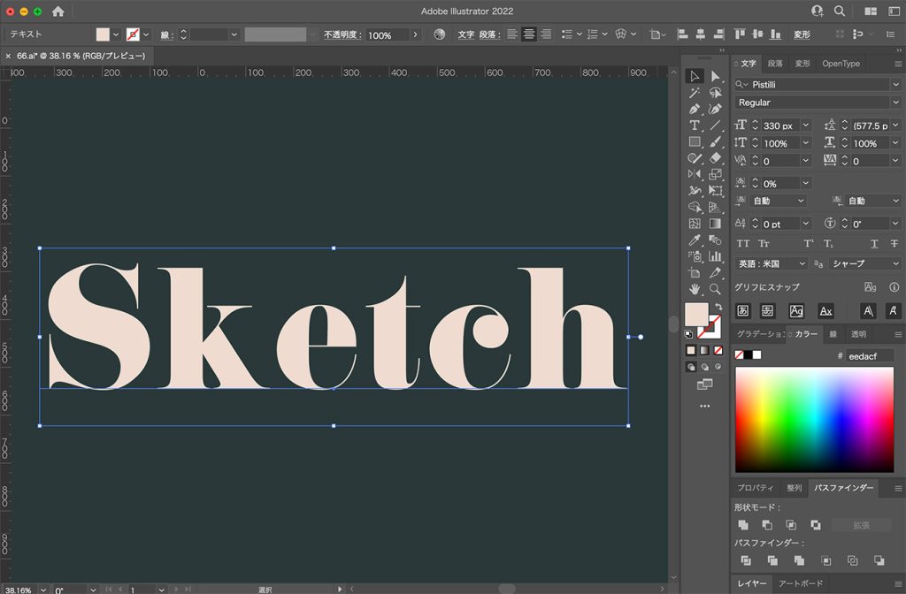 【illustrator】「落書き」の使い方！手描き風の文字の表現方法｜DesignSpot デザインスポット