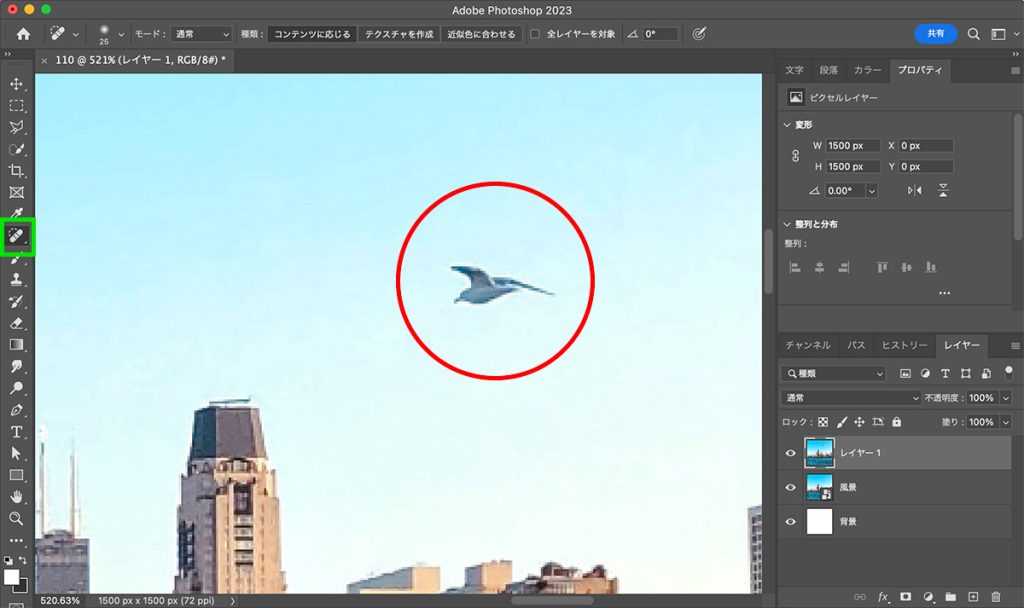 【Photoshop】360°パノラマ加工「風景写真をぐるっと一周させて円形にする方法」｜DesignSpot デザインスポット