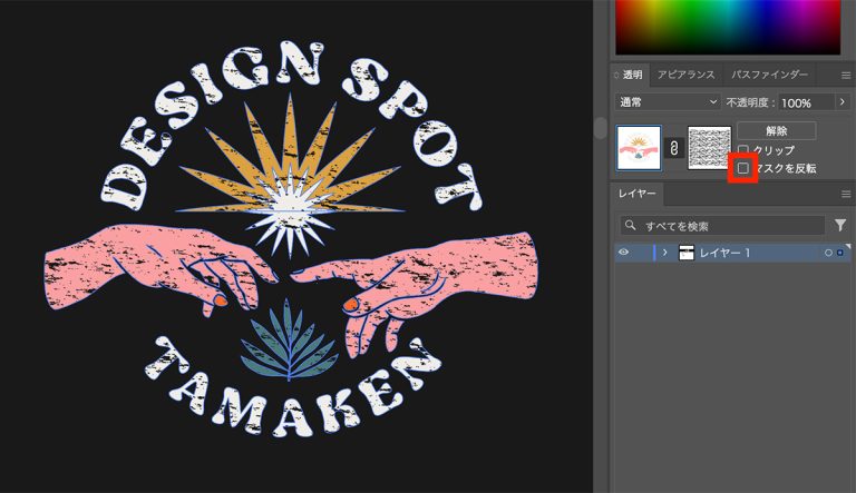 【illustrator】デザインやイラストに「かすれ」を加える方法｜DesignSpot デザインスポット