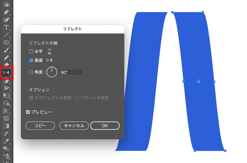 【illustrator】イラレでリボン風の文字デザインを作る方法｜DesignSpot デザインスポット