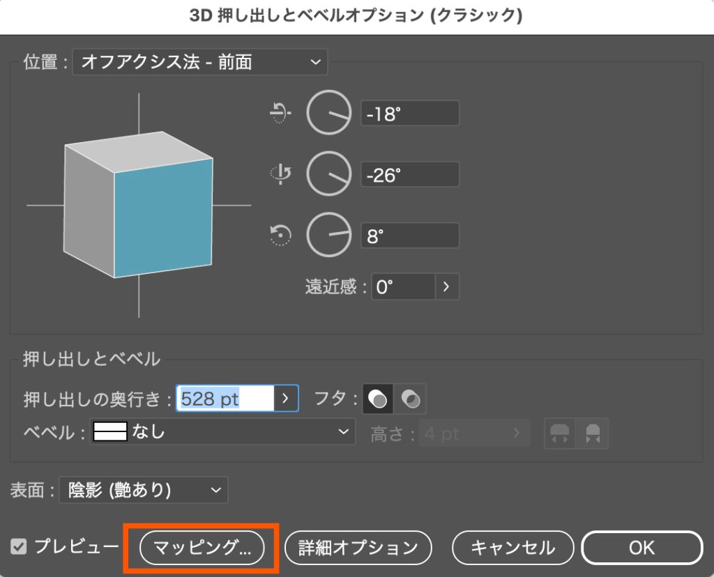 【Illustrator】イラレで作ったデザインを紙のように変形する方法｜DesignSpot デザインスポット
